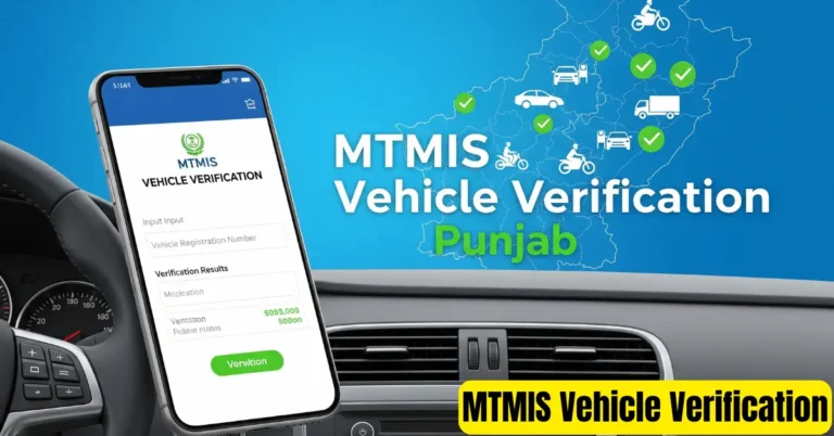 MTMIS Punjab Vehicle Smart Card Status Check Online